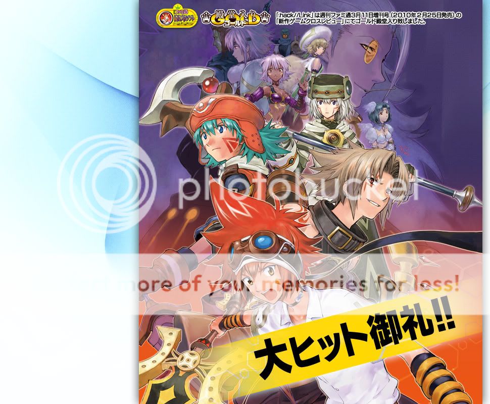 Viewing Dot Hack Azure Flame Kite's profile | Profiles v2 | Gaia Online